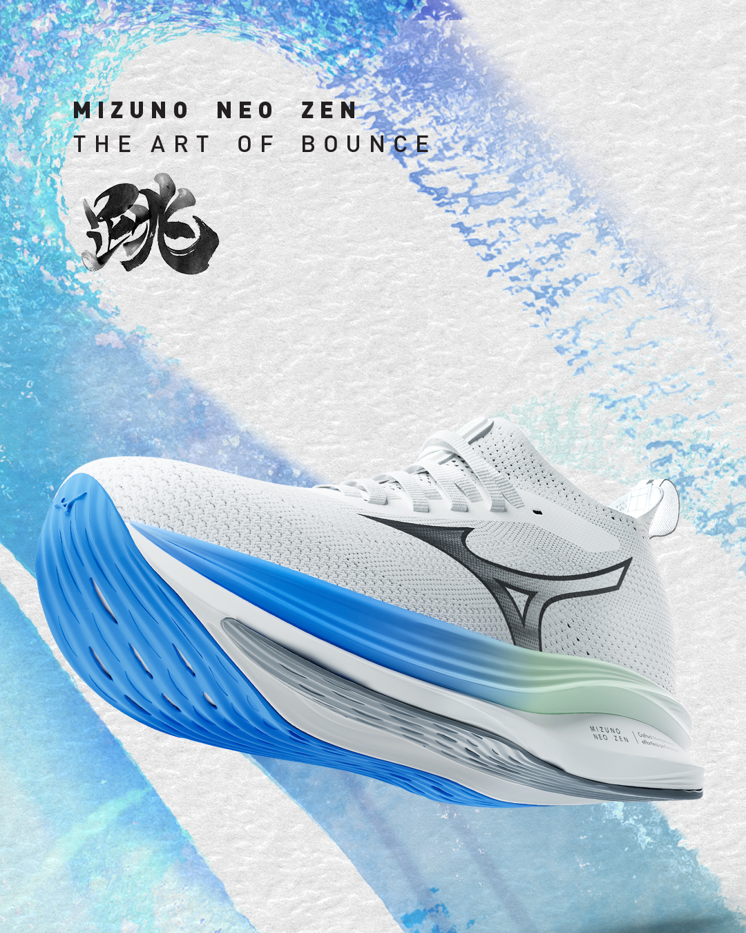 Mizuno Neo Zen